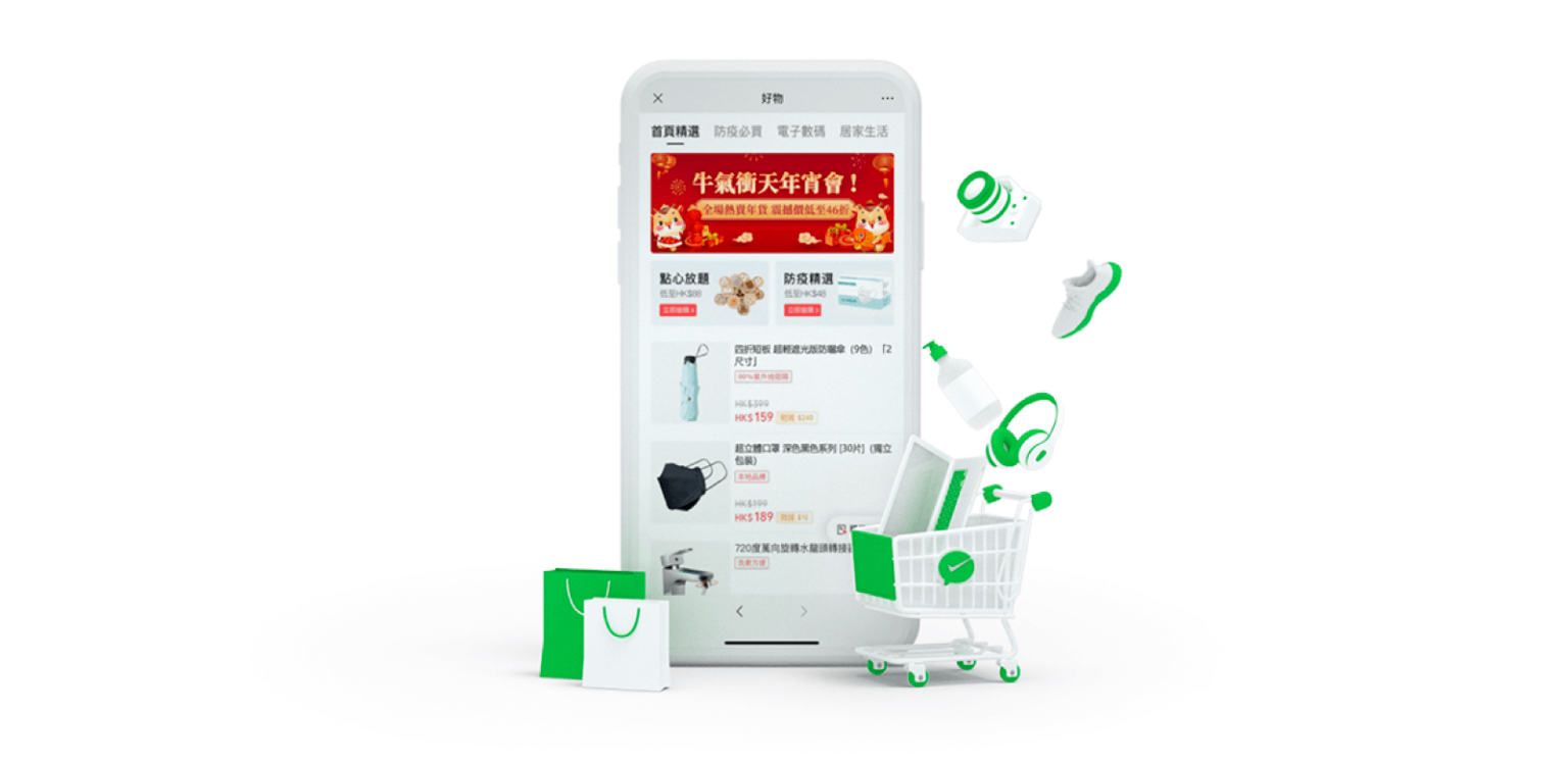 WeChat marketing 101: How to use WeChat for business