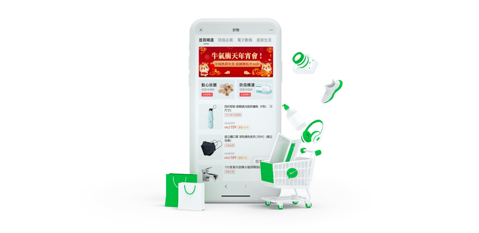 WeChat marketing 101: How to use WeChat for business