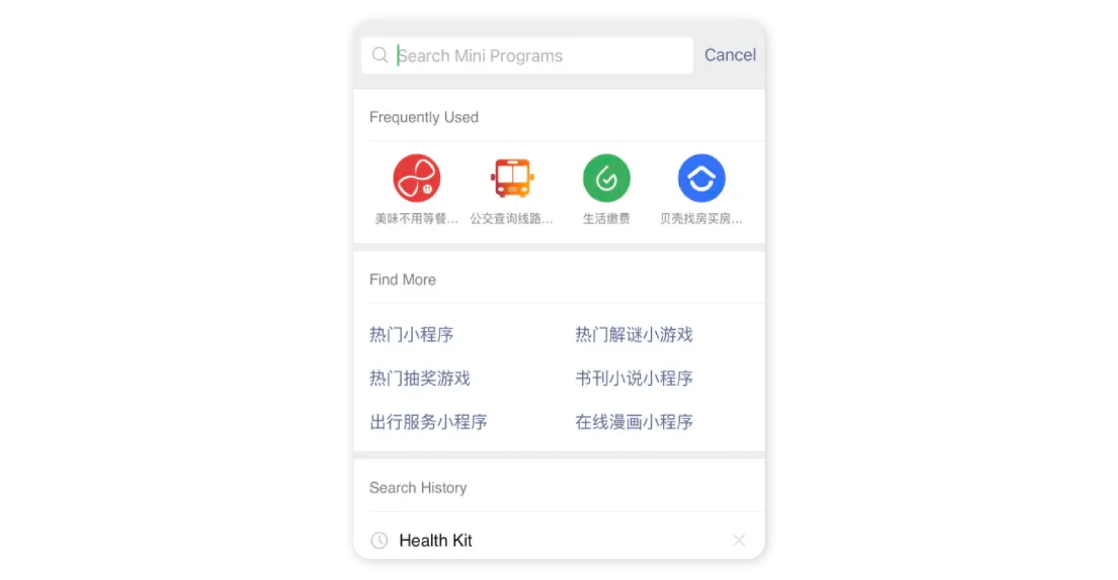 WeChat marketing 101: How to use WeChat for business