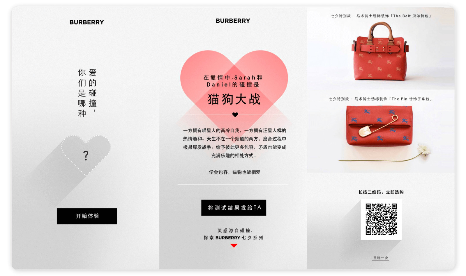 WeChat marketing 101: How to use WeChat for business