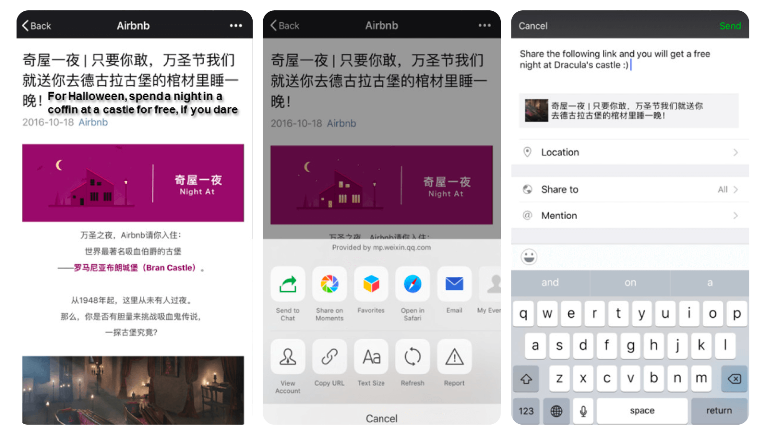WeChat marketing 101: How to use WeChat for business