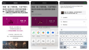 WeChat marketing 101: How to use WeChat for business